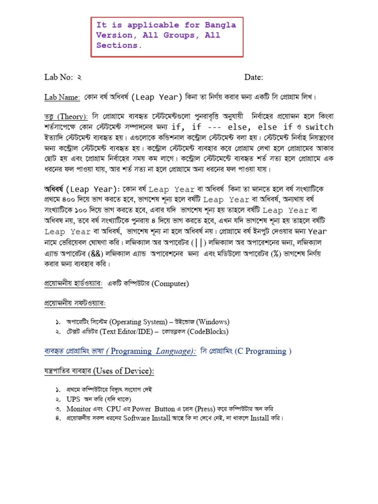 CP Lab 2 | PDF | Computer Architecture | Computing
