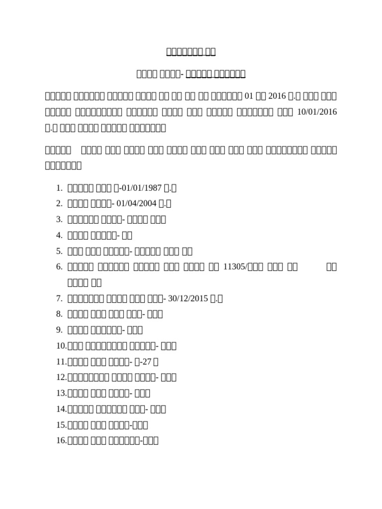 01 Pdf