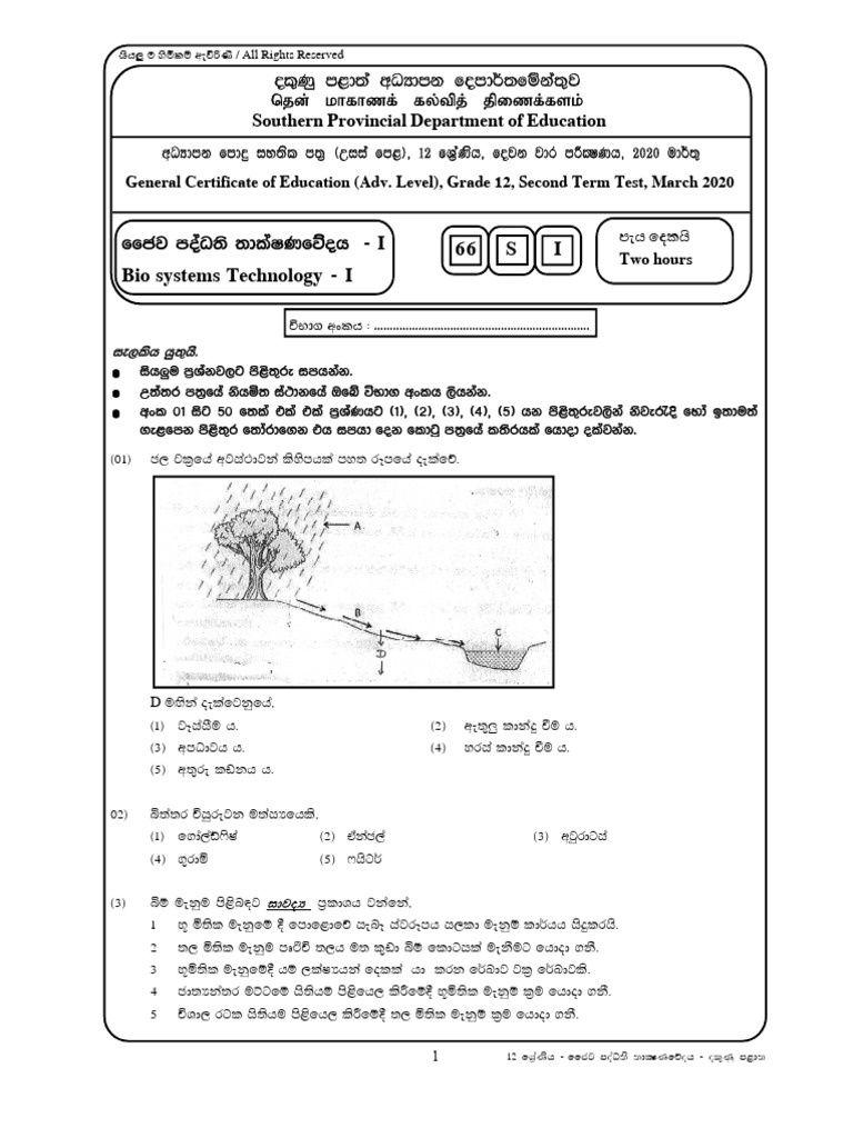 Grade 12 Bio Systems Technology 2nd Term Test Paper With Answers 2020 ...