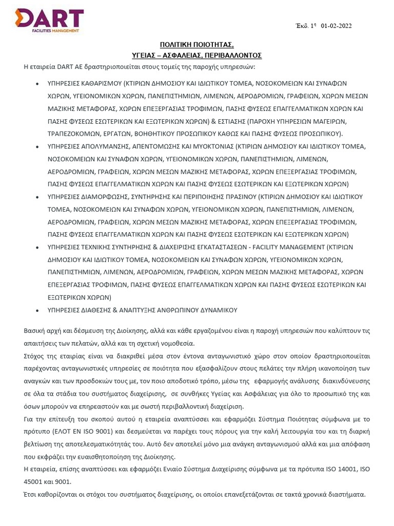 Dart Πολιτικεσ | PDF