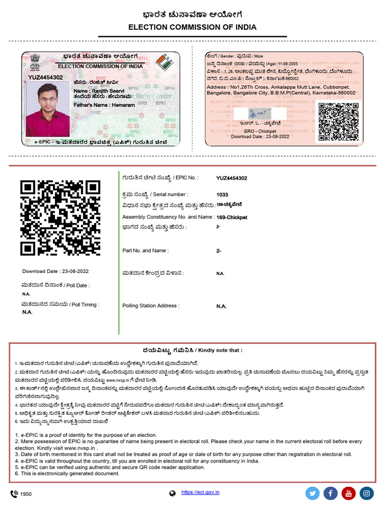 e-EPIC_YUZ4454302 | PDF