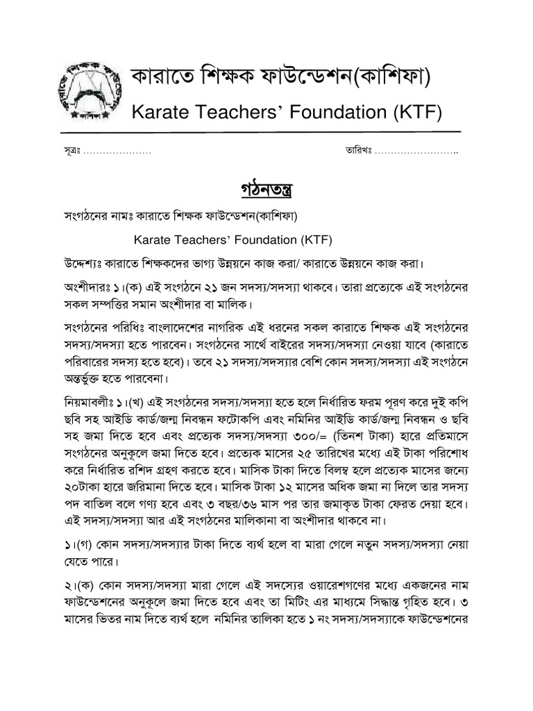 Karate Teachers Foundation (KTF) | PDF