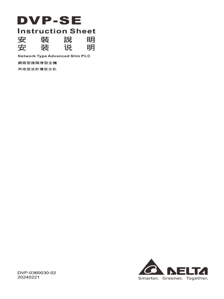 DVP-12SE User Manual | PDF | Programmable Logic Controller | Electrical ...