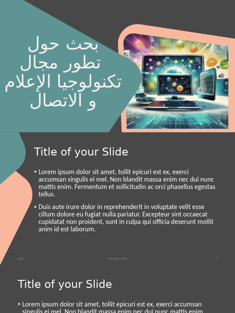 Rounded Corners Design | PDF | Home & Garden