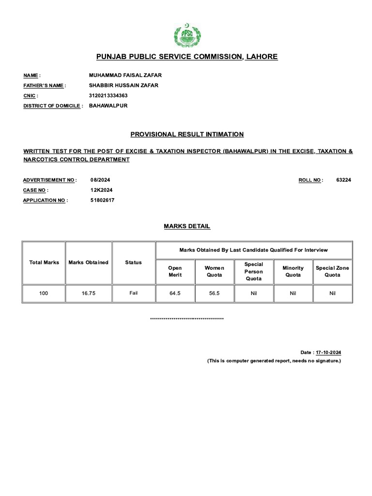 SINGLE PAPER DMC | PDF