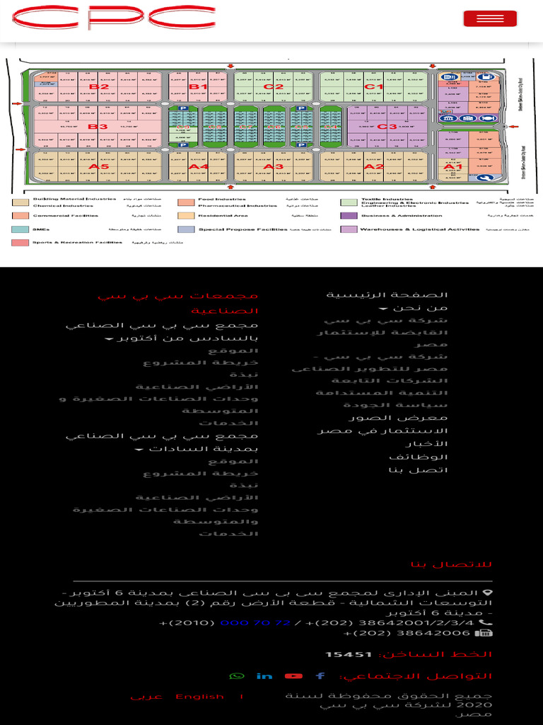 CPC Egypt | PDF | Business