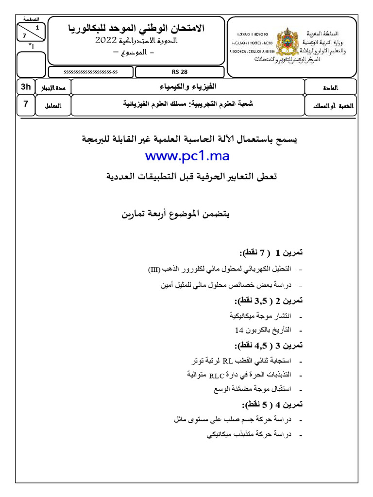 Ssssssssssssssssssss Ss | PDF