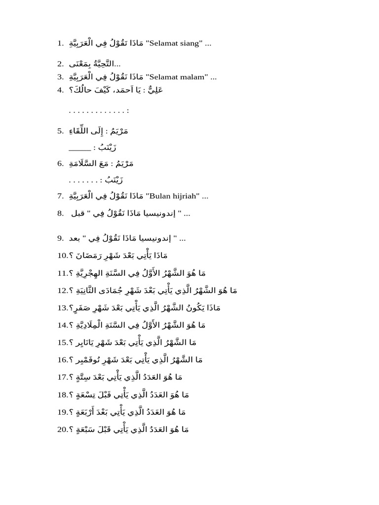 Bahasa Arab Kelas 10 | PDF