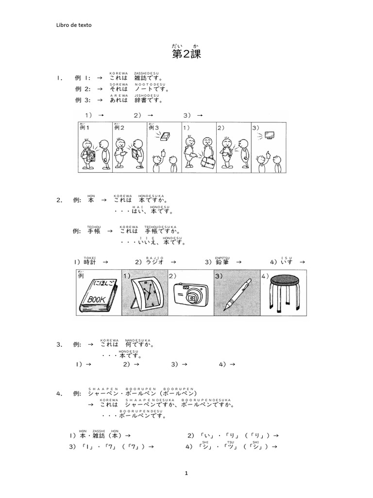 Unidad 2 Ejercicios Pdf