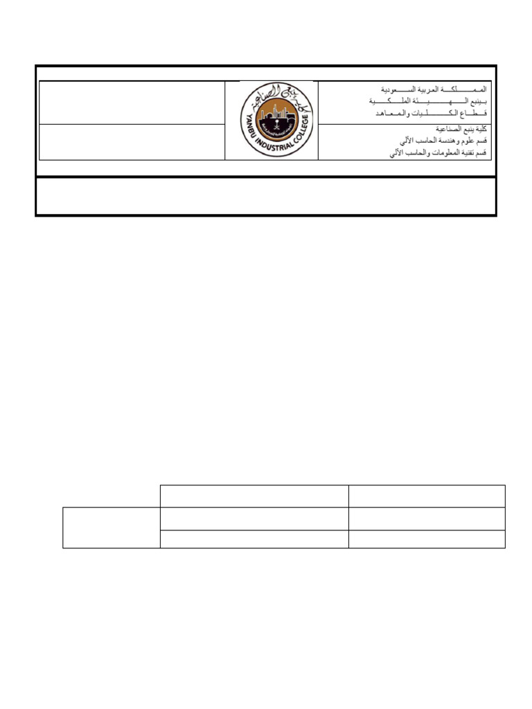 CS204 Project Template 1 | PDF | Computing | Systems Engineering