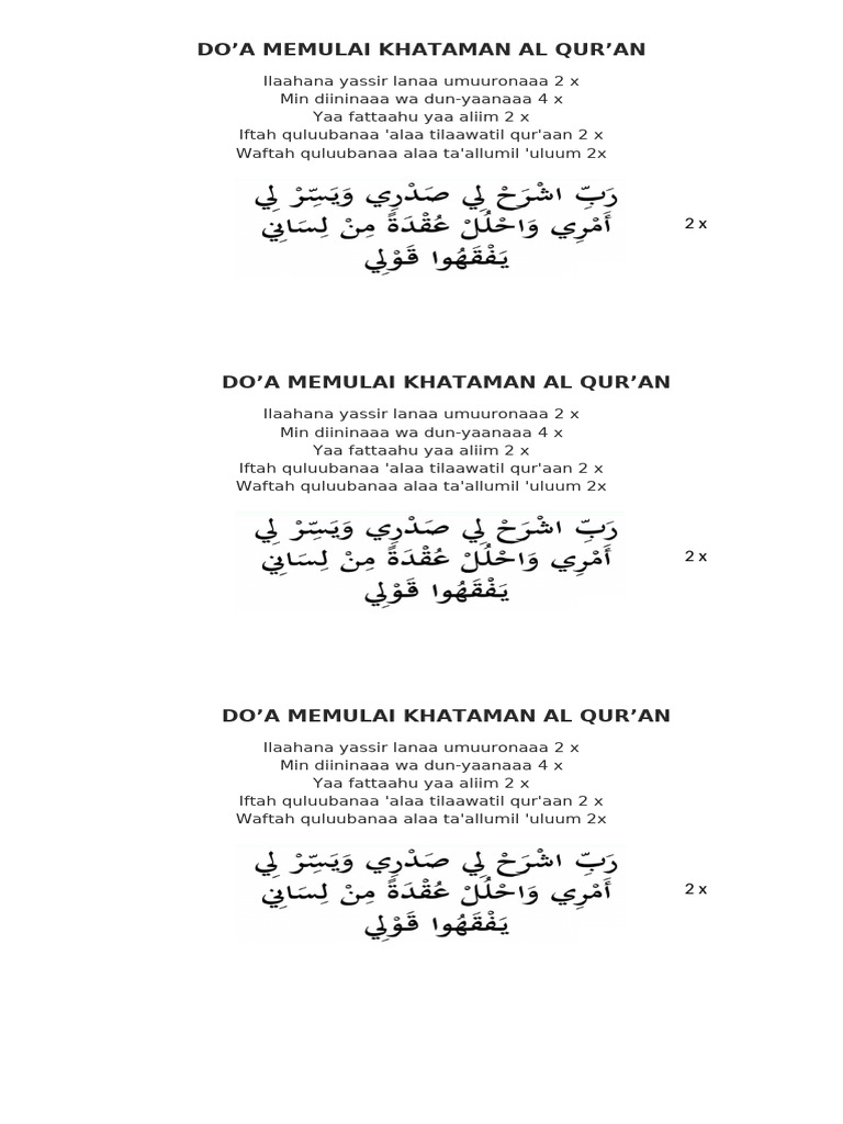 Doa Khataman | PDF