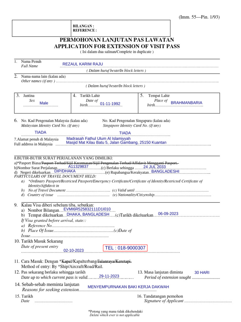 Visa Extension Form | PDF