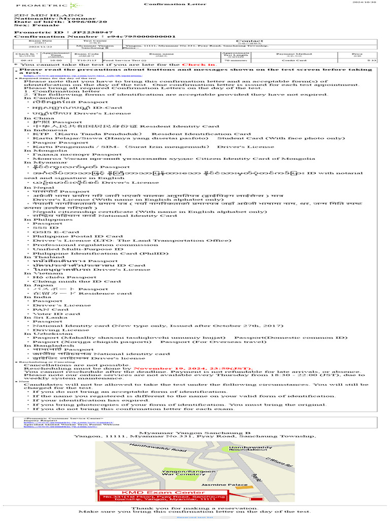 Confirmation Letter | PDF | Identity Document | Driver's License