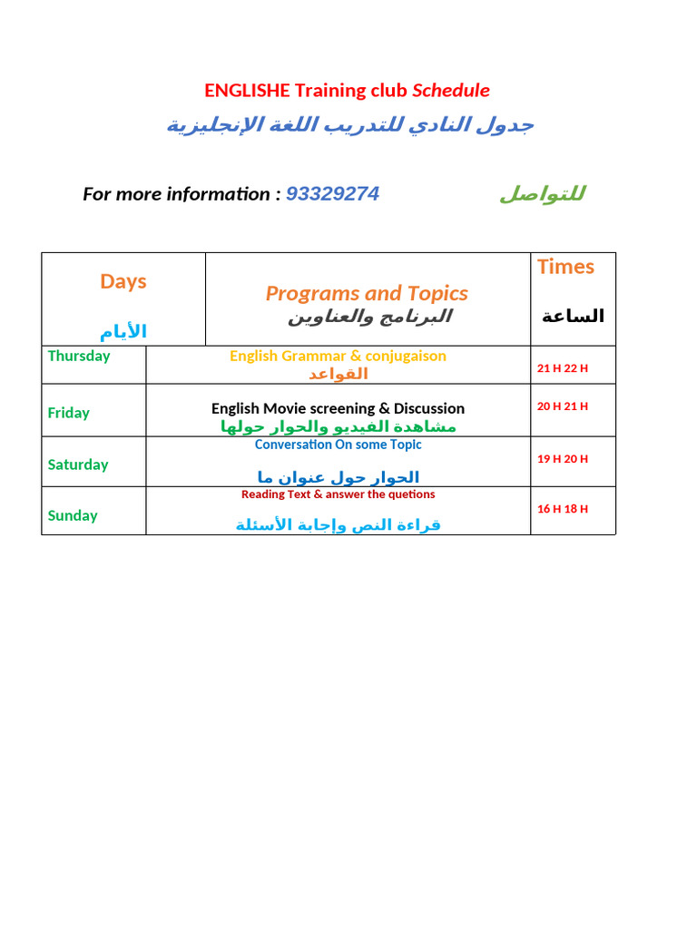 ENGLISHE Training Club Schedule | PDF