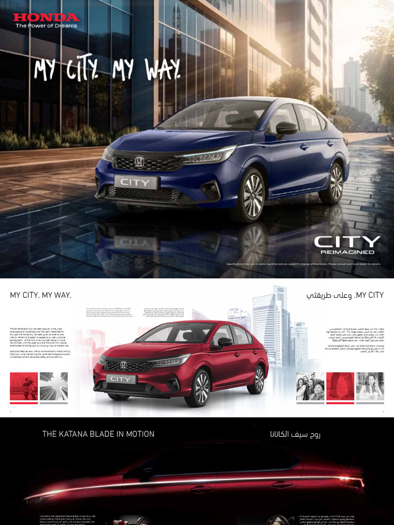 Honda City Brochure | PDF
