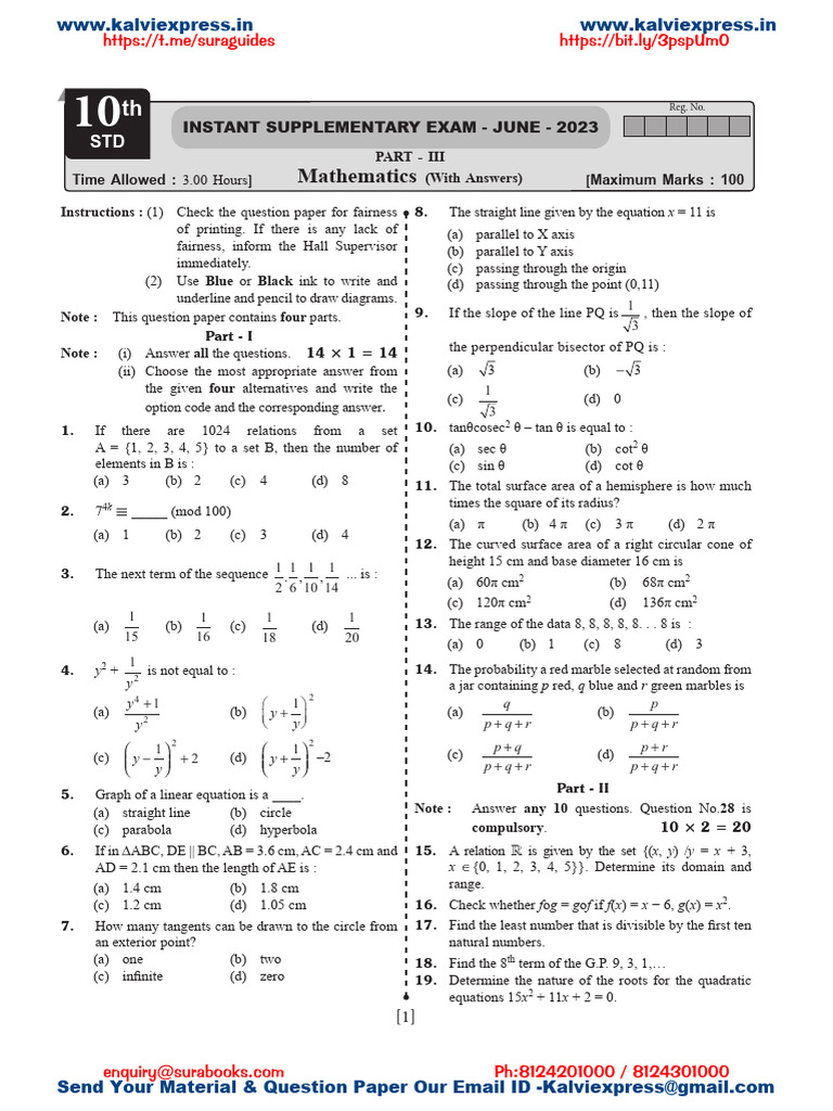 10th Maths Supplementary Exam 2023 | PDF | Sphere | Geometric Shapes