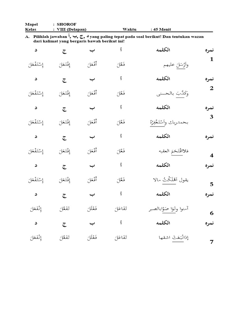 1819 Shorof 7 | PDF