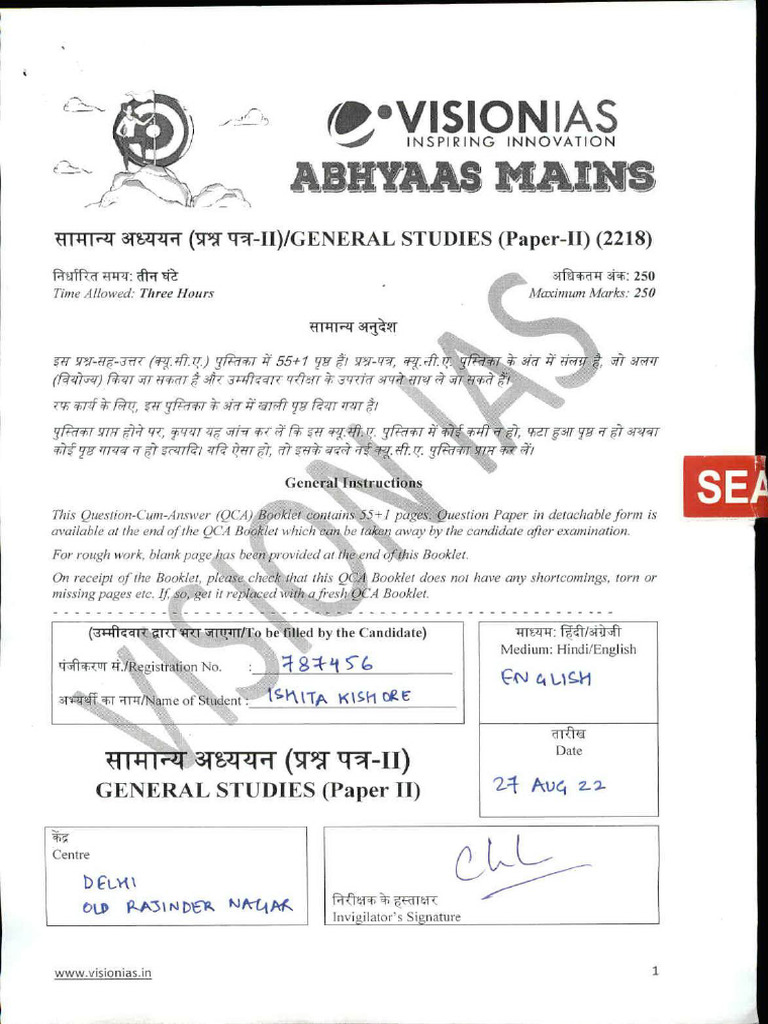 GS2 Ishita Kishore | PDF