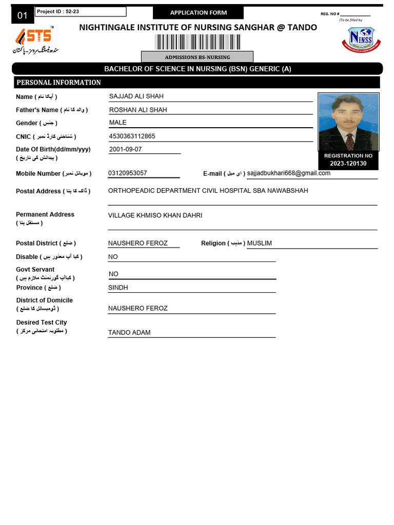 BSN Nursing Application Form | PDF | Banks