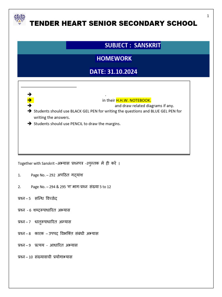 Class 9 Sanskrit HHW | PDF