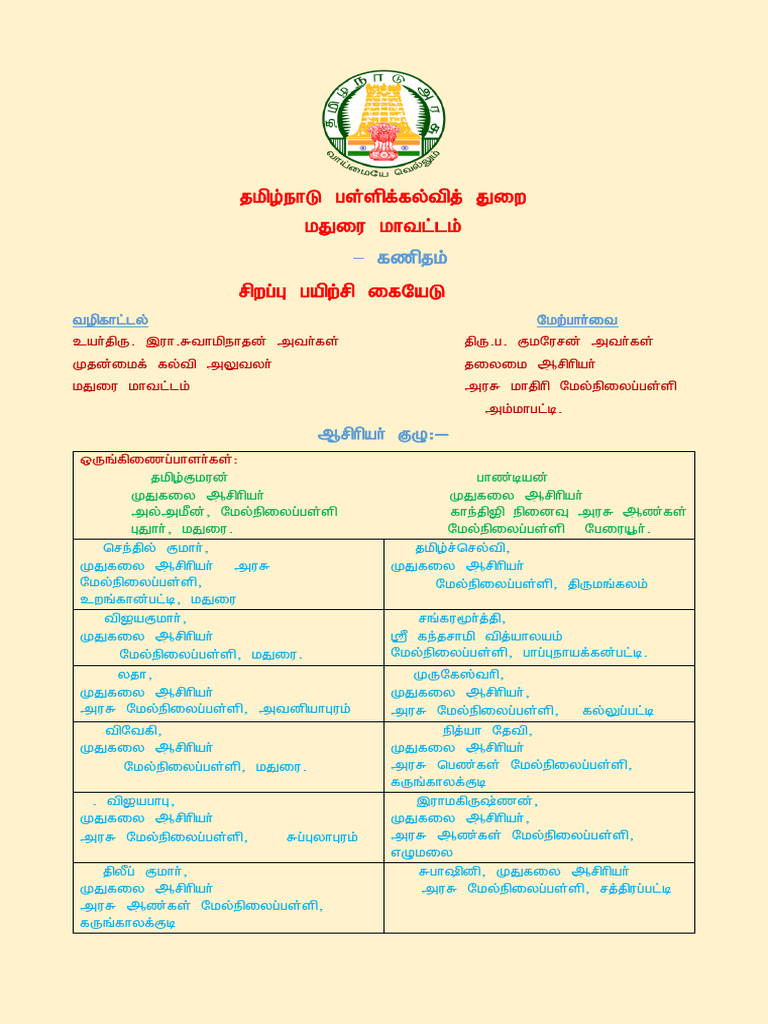 Matrix Inversion and Rank Calculation | PDF