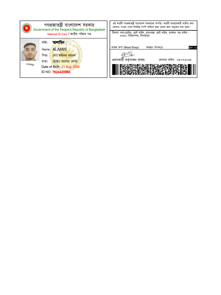 Date of Birth: Id No:: Name | PDF