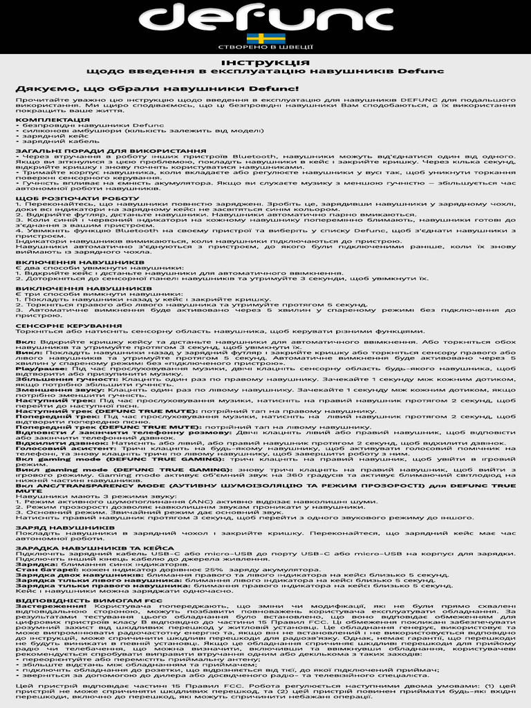щодо введення в експлуатацію навушників Defunc Дякуємо, що обрали навушники Defunc! | PDF