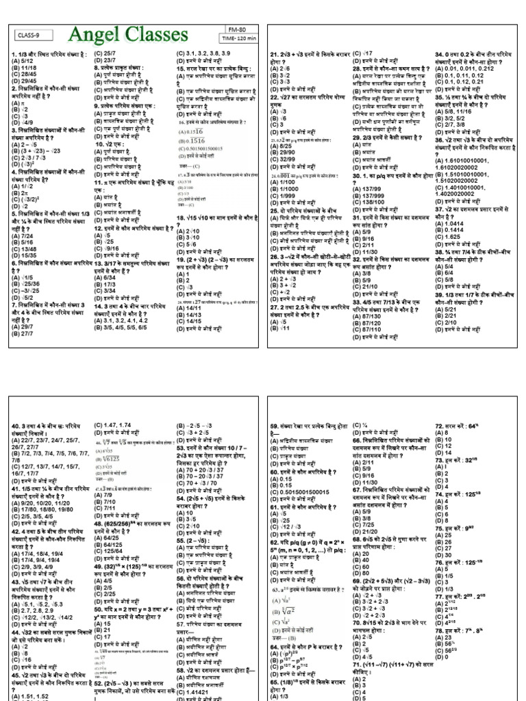 9TH Math | PDF
