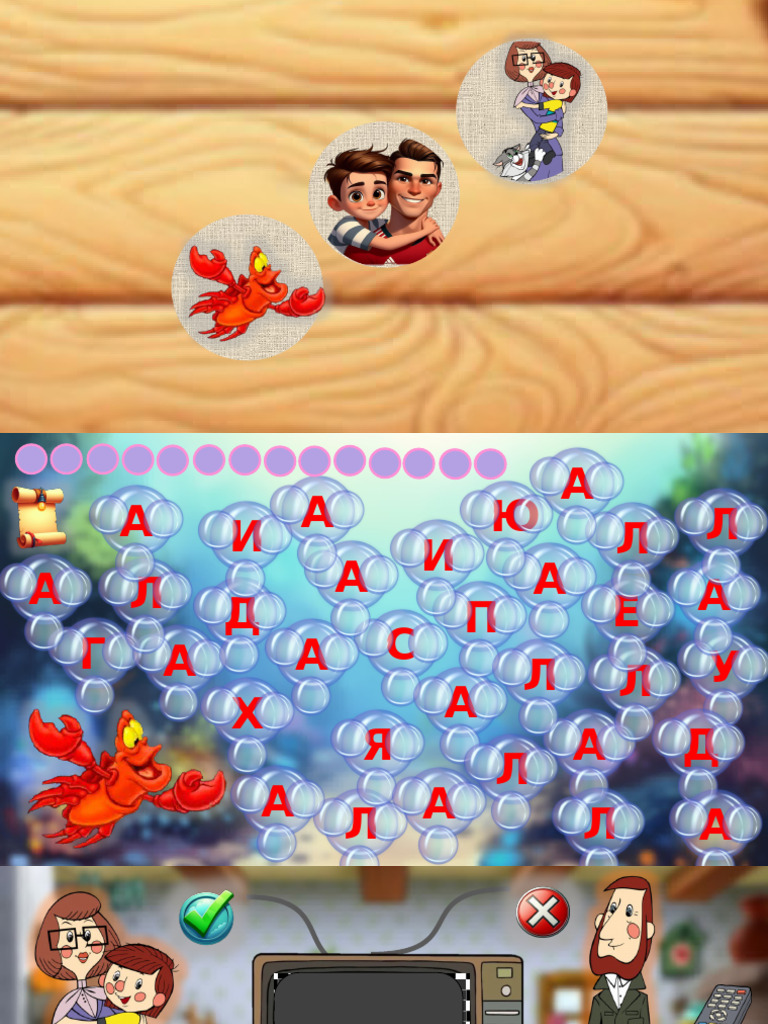 ZANYaTI 1 BUKVA A | PDF