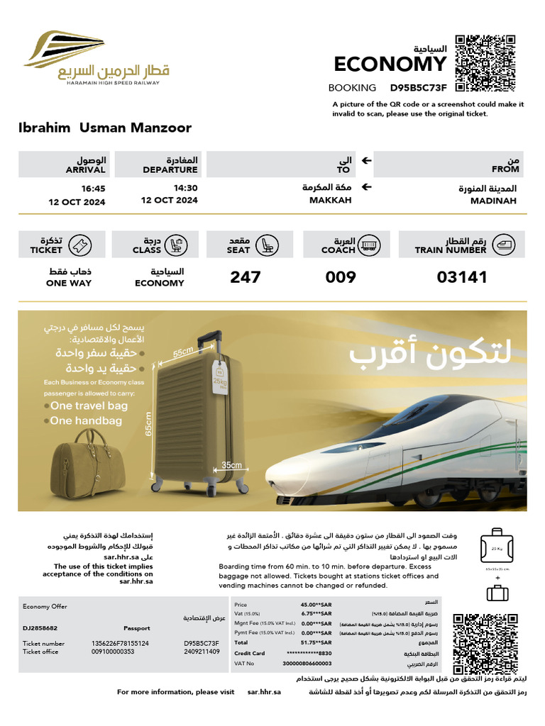 247 10122024 Mad D95B5C73F 241009 142732 | PDF | Ticket (Admission) | Fare