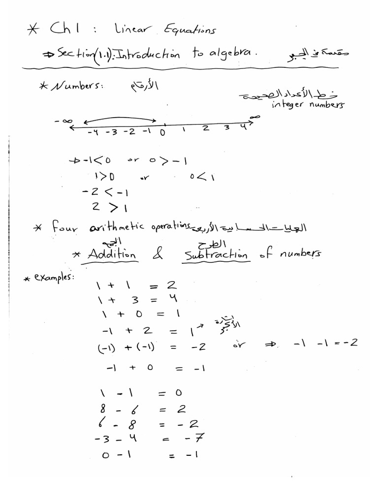CH 1 - Section 1.1 - Introduction To Algebra | PDF