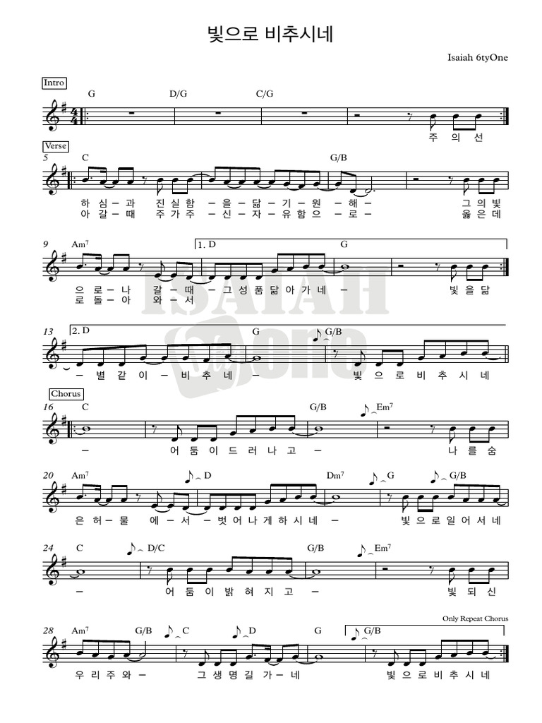 Ë Ì Ë¡ - Ë Ì Ì Ë - Full Score | PDF