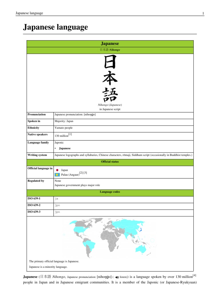 Japanese Language | PDF | Japanese Language | Kanji