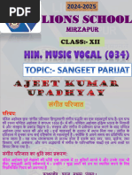 Abhar Gyapan Format | PDF