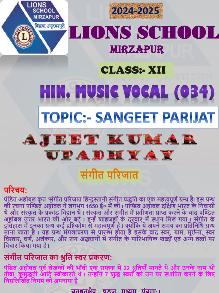 Class 12 Music Sangeet Parijat | PDF
