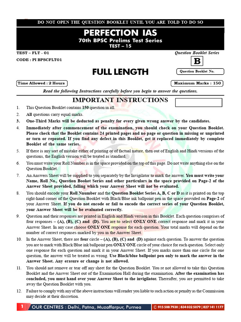 T15 - Full1 | PDF | Guru Granth Sahib