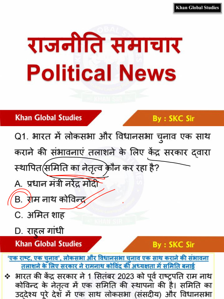 035) Political News Class Notes | PDF