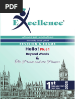 E Parwarda | PDF | Science & Mathematics