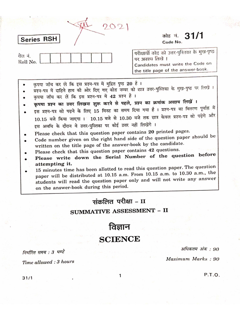 10th (Sci) Pyq | PDF