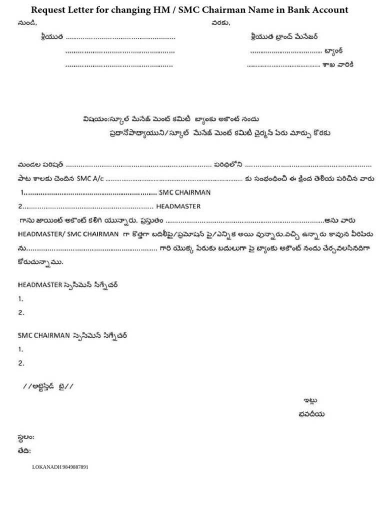 Request Letter To SMC Bank Account | PDF