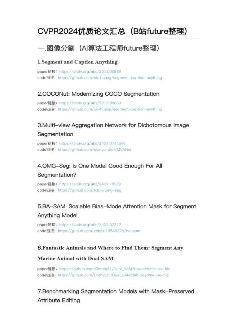 CVPR2024优质论文汇总（B站future整理） | PDF | Image Segmentation | 3 D Computer Graphics