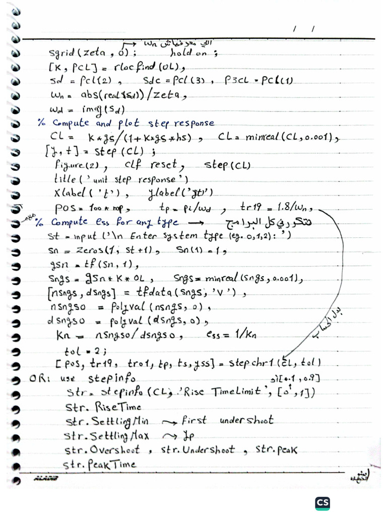 Automatic Control Section 4-3 | PDF