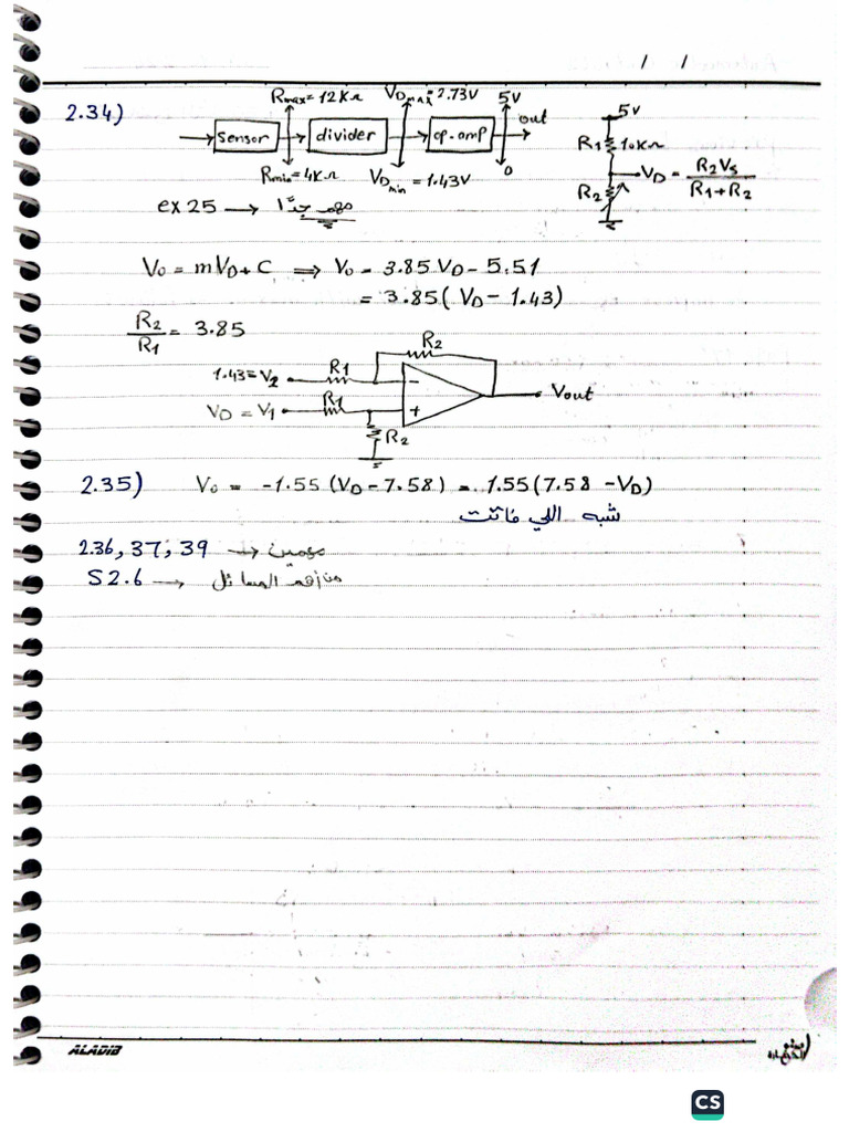 Process Control Section 3 (1) - 2 | PDF