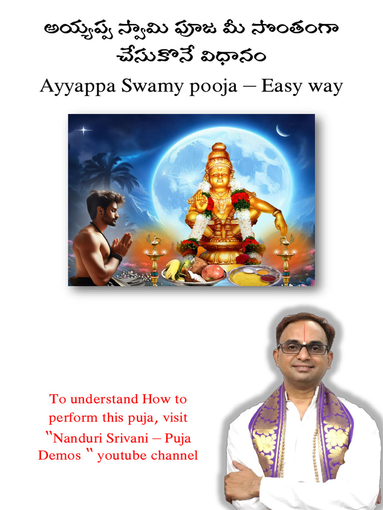 140 - Ayyappa Swamy Pooja - Telugu and English Lyrics | PDF