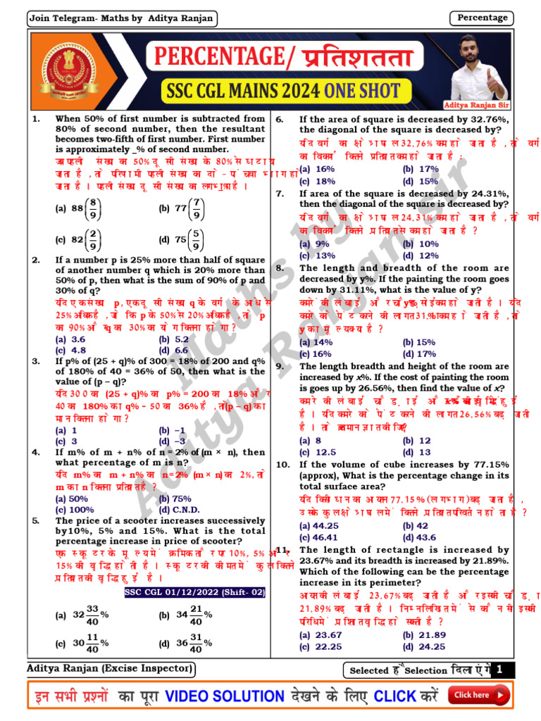 Percentage (SSC CGL Mains One Shot) | PDF
