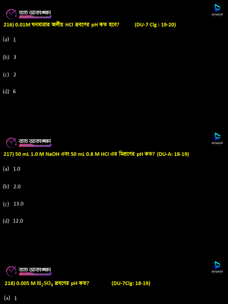 Acid Base Practice Sheet Pdf
