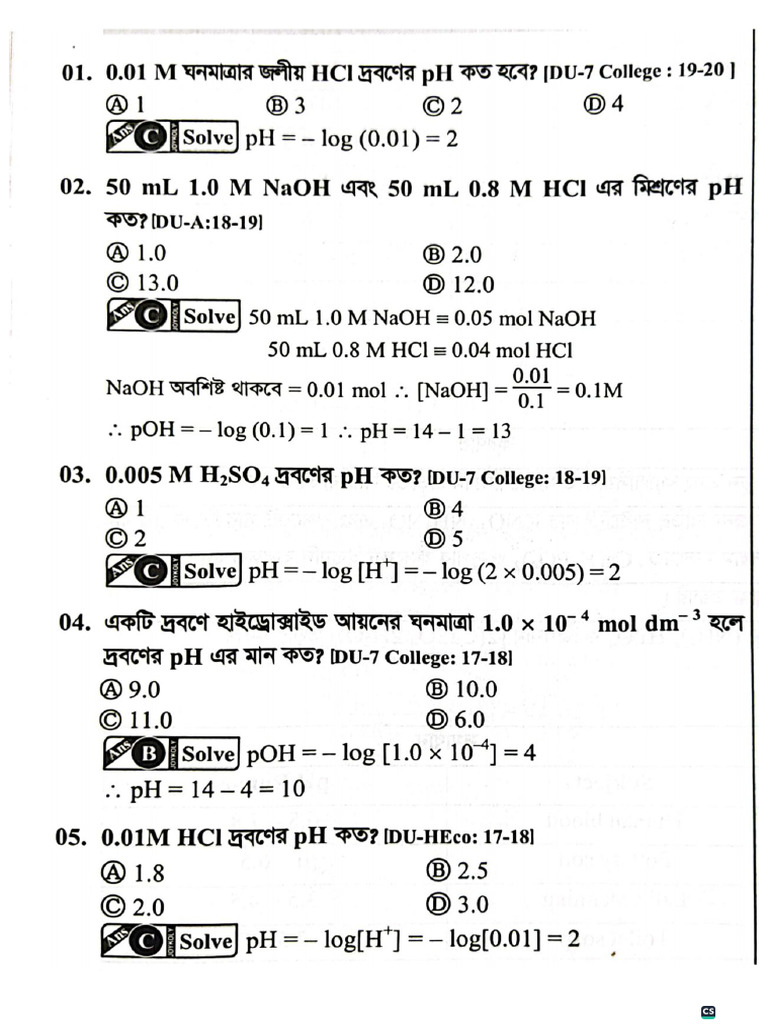 Acid Base Practice Sheet Solve | PDF