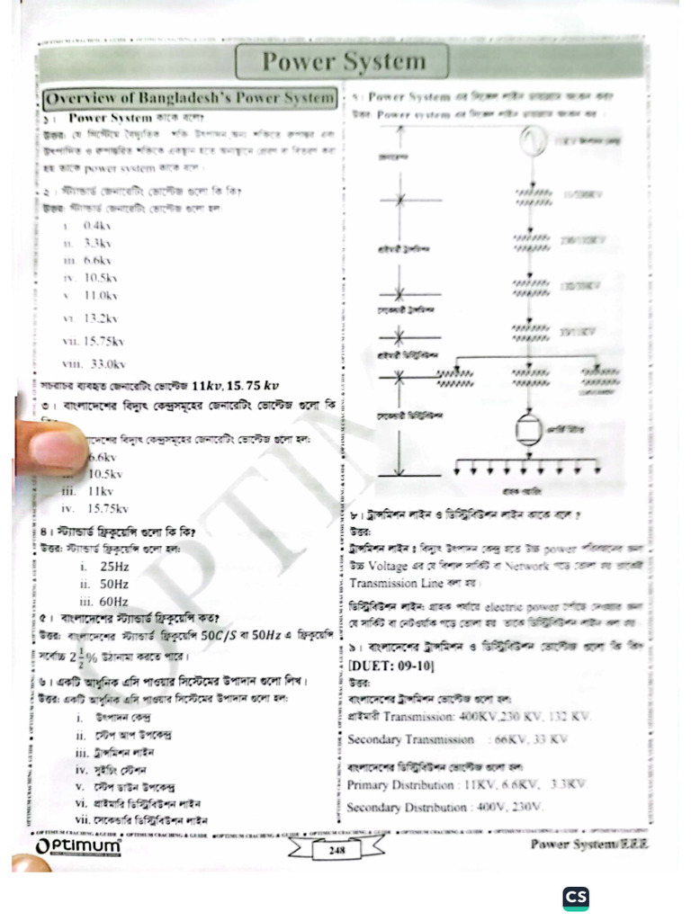 Power System Optimum | PDF