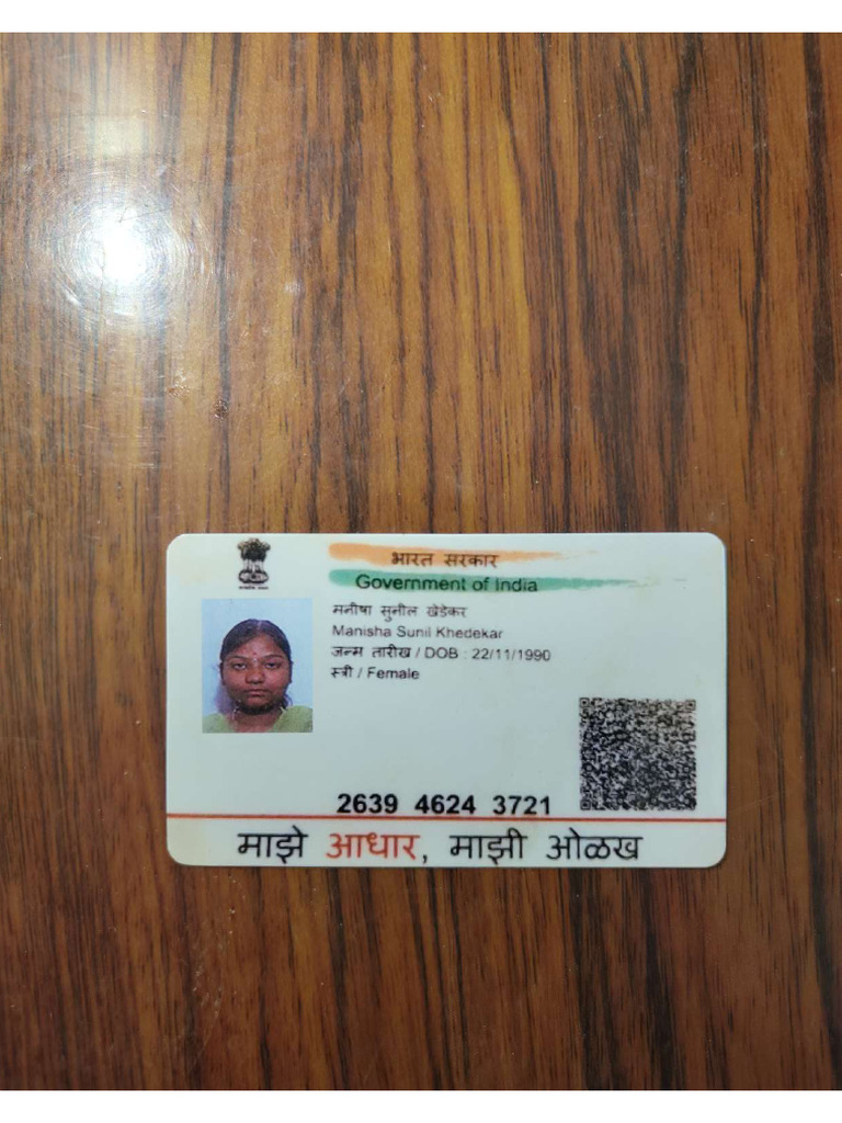 Adhar Front N Back | PDF