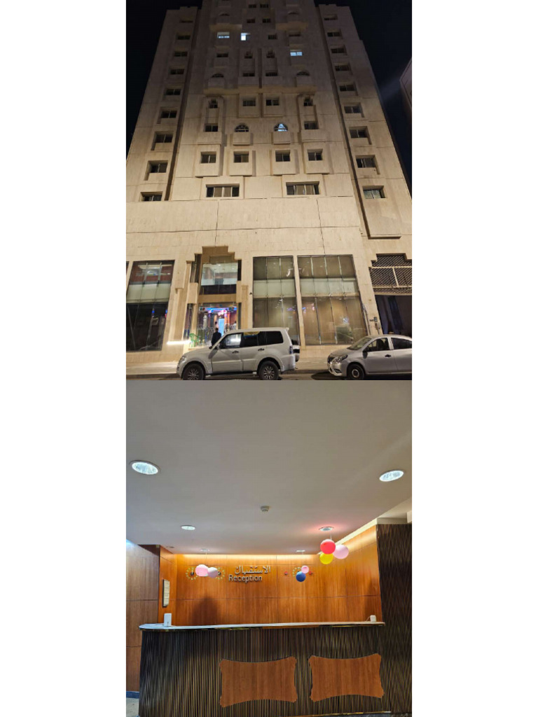 Al Aws (Shalal) Sultana Road | PDF